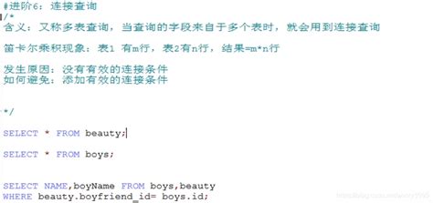 Mysql 查询和索引相关练习mysql 中索引练习 Csdn博客