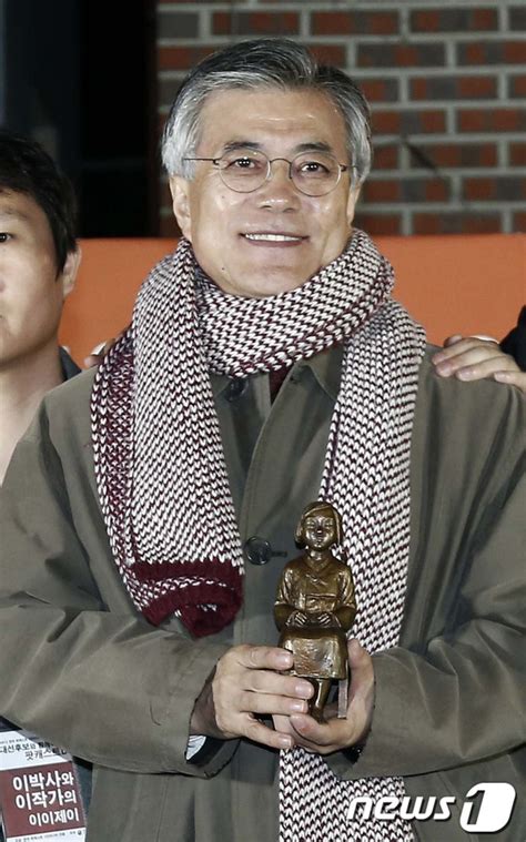 소녀상 든 문재인 후보 뉴스1