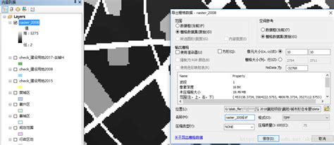 arcgis 10 3 面转栅格失败原因 csdn博客