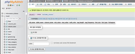 Splunk Db Connect App 시작하기 1탄 Splunk에 Rdbms Db연결하기
