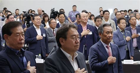 대한체육회 임시대의원 총회