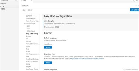 【less】less中导入其他的less文件less引入less文件 Csdn博客