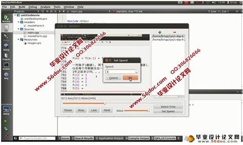 基于linux电影视频播放器设计与实现 qt架构 linux 计算机