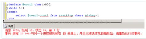 sqlserver高并发情况下 select 和update操作造成死锁的解决方法 sqlservetr select与update互相阻塞