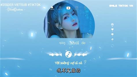 任宇轩 享受缺德人生 Tận Hưởng Cuộc Sống Vô Nghĩa Nhâm Vũ Hiên「放下个人素质，享受缺德人生，拒绝精神内耗」【2k23抖音火流行歌曲推荐