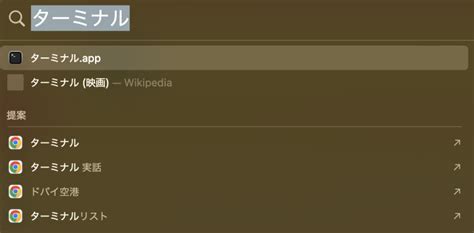 Python Development Environment｜ほし Python
