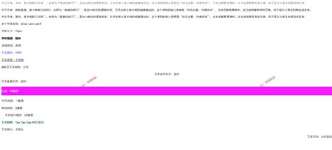 Css入门：text文本的16个属性详解（最全！）