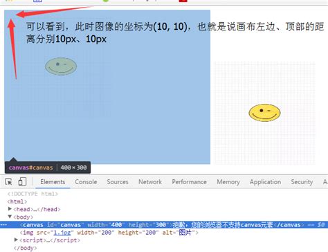 javascript之canvas画布 js canvas getcontext csdn博客