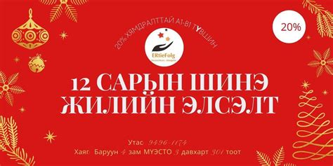 Герман хэлний сургалт зуучлалын Эртифолг төв Ulaanbaatar