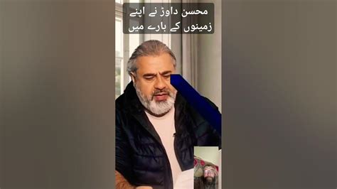 News Short Video Viral Video Short Youtube Video Imran Riyaz V Log Short Youtube