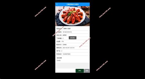 订餐系统微信小程序的设计与实现ssmmysql含录像java毕业设计论文网