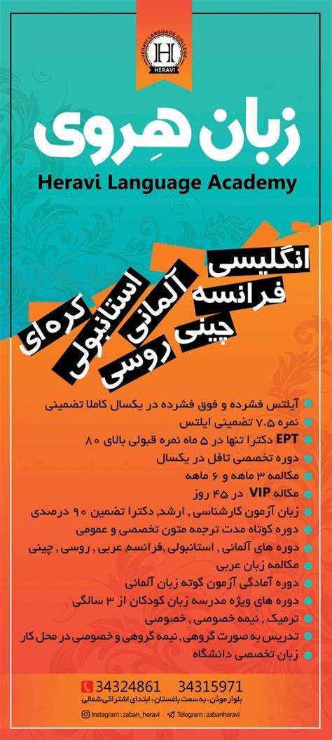 Mohammad Mahdi Ghaffari Posted On Linkedin