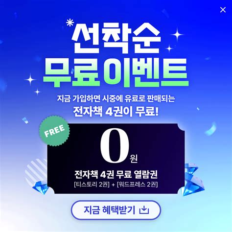 애드센스팜 애드센스팜은 ‘아는 만큼 100만원 벌 수 있다아백 전략을 기반으로 워드프레스·구글블로그·티스토리를 활용해