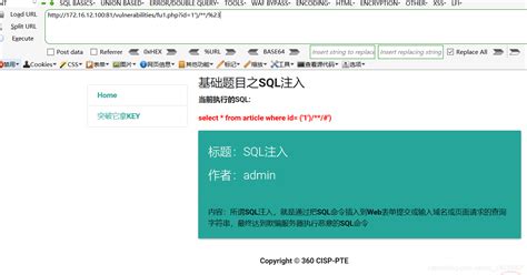 模拟cisp Pte 第一题sql注入 Csdn博客 模拟cisp Pte 第一题sql注入 Csdn博客