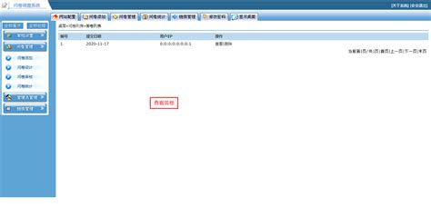 java jsp servlet mysql问卷调查系统（源码 论文） 代码 当牛作码