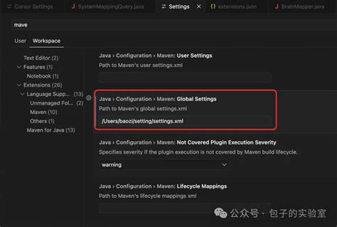 Java团队cursor最佳实践：3分钟构建「零泄漏」ai开发环境 Csdn博客
