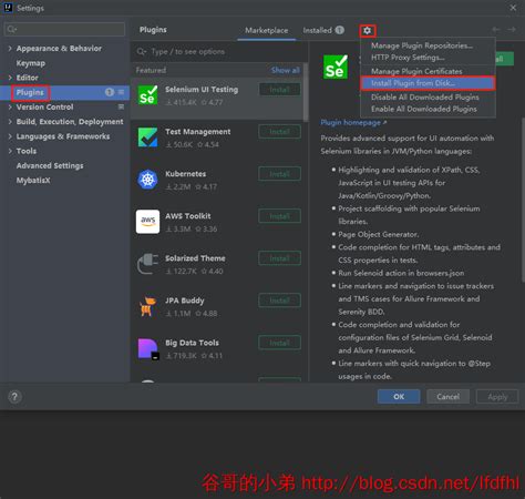 Idea插件mybatis Log Plugin的安装及其使用教程mybatis Log Plugin插件下载 Csdn博客