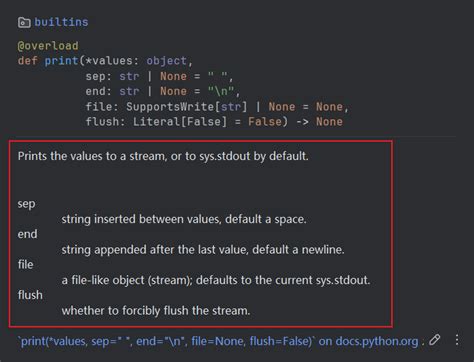 10 Python函数（下） Csdn博客