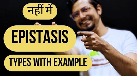 Epistasis In Hindi Dominant Epistasis Recessive Epistasis Epistasis Types In Hindi Youtube