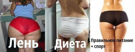 Какие эффективные таблетки для похудения лучше купить