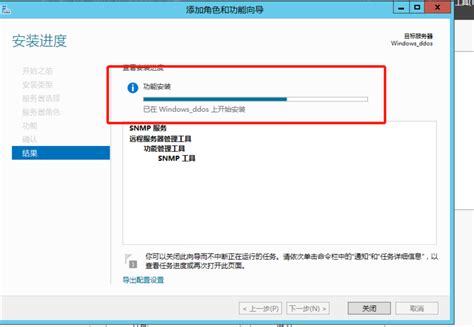 Zabbix自定义snmp监控项 码小农的幸福生活 博客园 Zabbix自定义snmp监控项 码小农的幸福生活 博客园