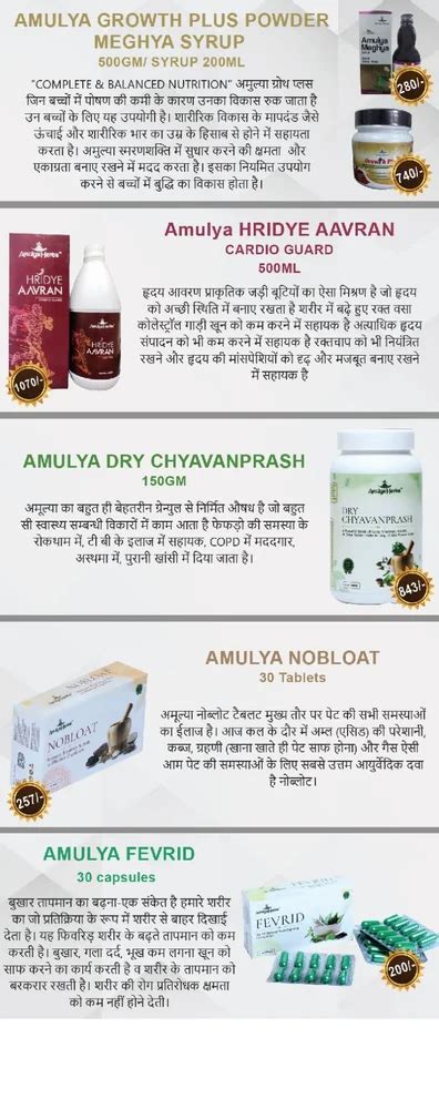 250 Gms Shahi Halwa Salab For Sex At ₹ 160bottle Herbal Sexual Health Power Capsules In Salem