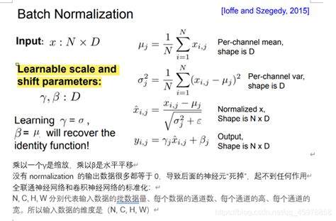 Cs231n Assignment2 Batchnormalizationcs231n Layer Normalization Csdn博客