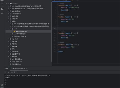 hook原理和篡改猴编写hook脚本 csdn博客