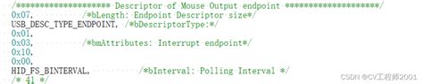 基于stm32的usb键盘 stm32 usb键盘 csdn博客