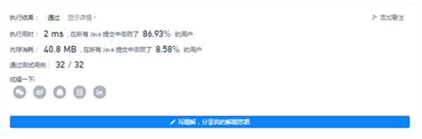Leetcode 498题 对角线遍历leetcode498 Csdn博客 Leetcode 498题 对角线遍历leetcode498 Csdn博客