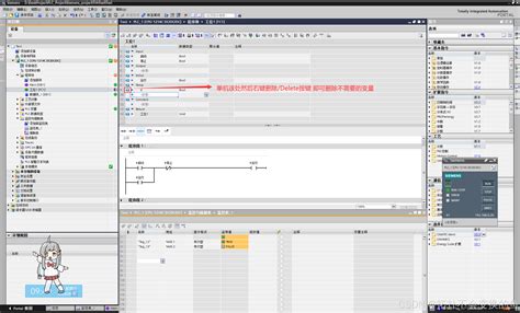 西门子s7 1200博途学习四单个实例和多重实例和参数实例博图 Csdn博客