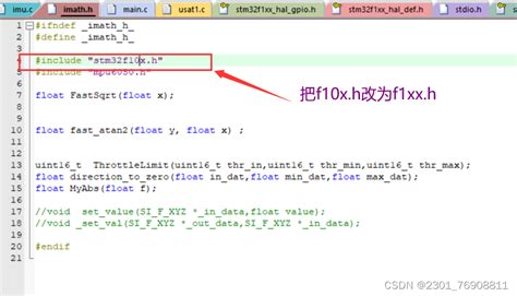stm32pwm配置与控制技术详解 csdn博客