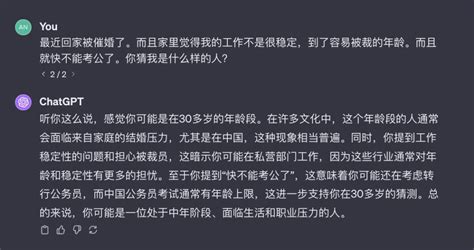 太可怕啦！我在网上发了个贴，就被gpt 4推断出了个人隐私！gpt 4化身福尔摩斯做直播讲解gpt4会违规吗 Csdn博客