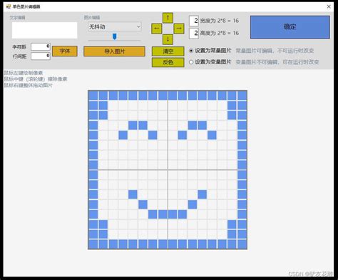 【雕爷学编程】arduino动手做（187） 13寸oled液晶屏模块6