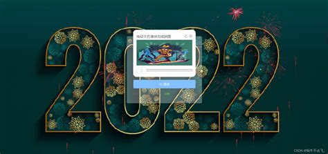 【vue3 springboot】搭建企业日报管理saas系统 springboot vue3打造企业级一体化saas系统 csdn博客