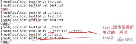 Linux中mv命令的作用 建站服务器 亿速云