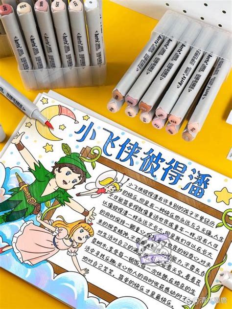 手抄报超级飞侠简单（汇总15张） 手抄报图片大全