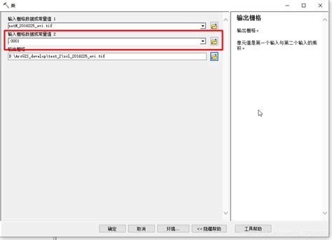 [modis数据处理 2]常用的arcmap内置工具（一） 投影删格在哪里 csdn博客