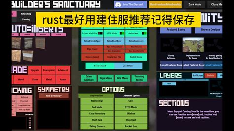 Steam Rust腐蚀部落 最好用的建筑服推荐 视频下载 Video Downloader Steam Rust腐蚀部落 最好用的建筑服推荐 视频下载 Video Downloader