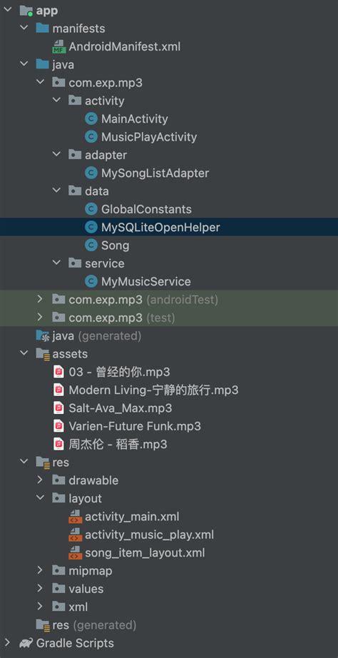android案例 mp3音乐播放器的实现 android系列 android设计mp3实验 csdn博客