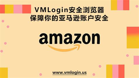 如何保障亚马逊多账户的安全，防止关联？ Vmlogin Blog