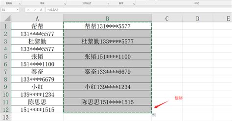 Excel两行数据合并技巧excel两行怎么合并 正数办公