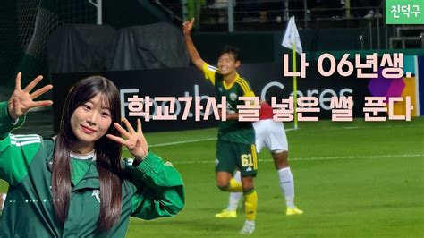 Acl2 아시아 정상을 향해 우승하고 엘리트 나가자 아시아챔피언스리그2 조별예선 전북현대 Vs 무앙통utd