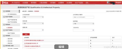 流程引擎的架构设计方案全解 流程编排引擎 csdn博客