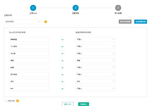 利用sheet js解析excel文件 明媚下雨天 博客园