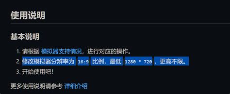 Login Task Error In Yostaren · Issue 3109 · Maaassistantarknights