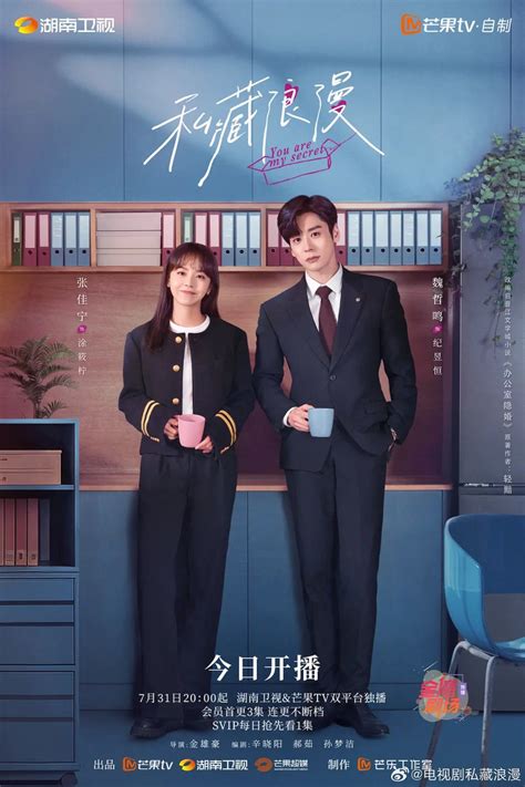 You Are My Secret - Episodes - MyDramaList
