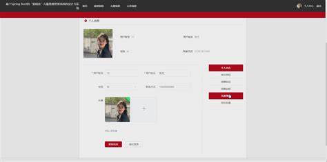 vue基于spring boot的“爱相连”儿童慈善捐赠管理系统的设计与实现 9ex5t8sz 源码 lw 部署视频 答辩ppt等 csdn博客