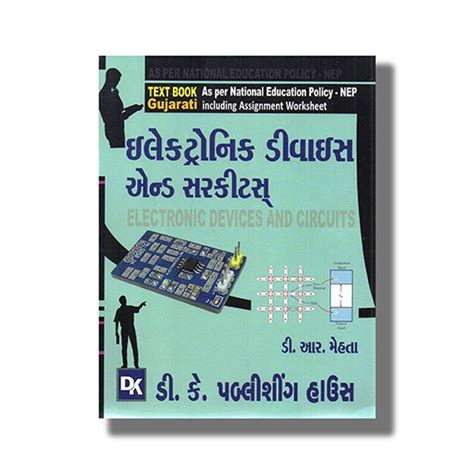 electronic devices and circuits semester 1 gtu diploma engineering 2024