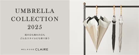 【melrose Claire】umbrella Collection 2025｜メルローズ公式通販 Melrose Store